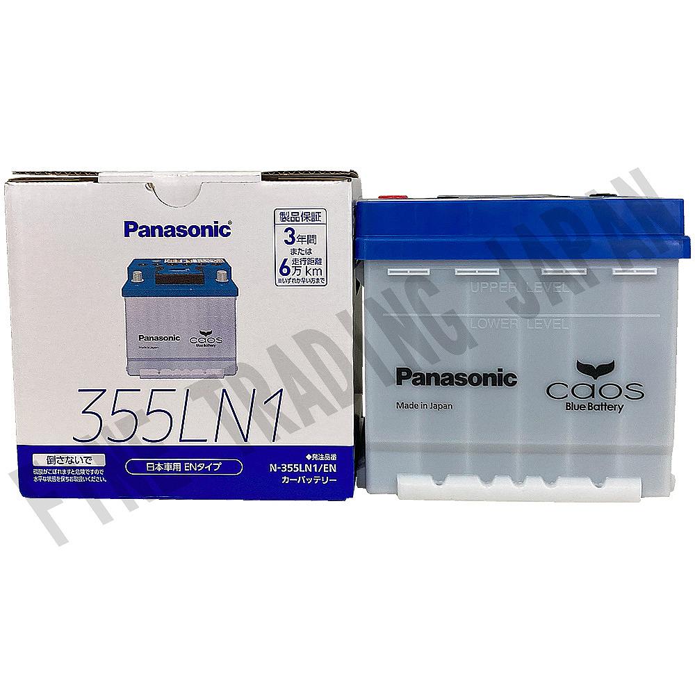 【楽天市場】バッテリー レクサス RX500h TALH17 R4/11- 標準地仕様車 車 パナソニック ENシリーズ N-385LN3 ...
