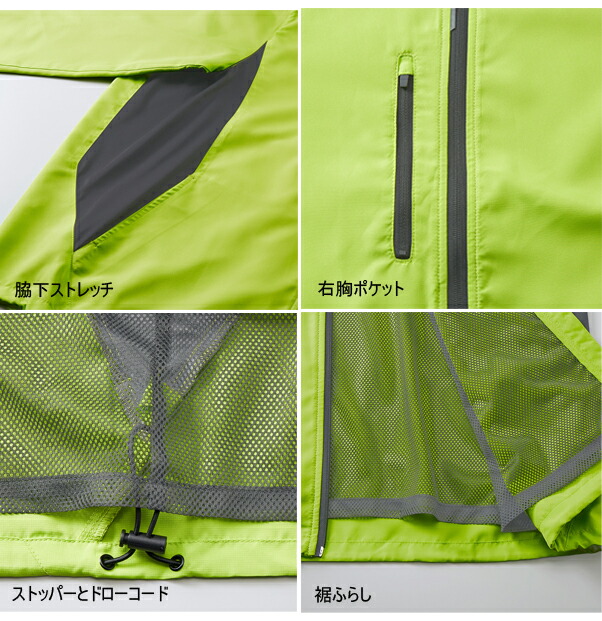 【楽天市場】マイクロリップストップ スタンドジャケットUnited Athle(ユナイテッドアスレ）7068-01（S～XXL）メンズアウター・イベントウェア・チームウェア・ウインドブレーカー ...