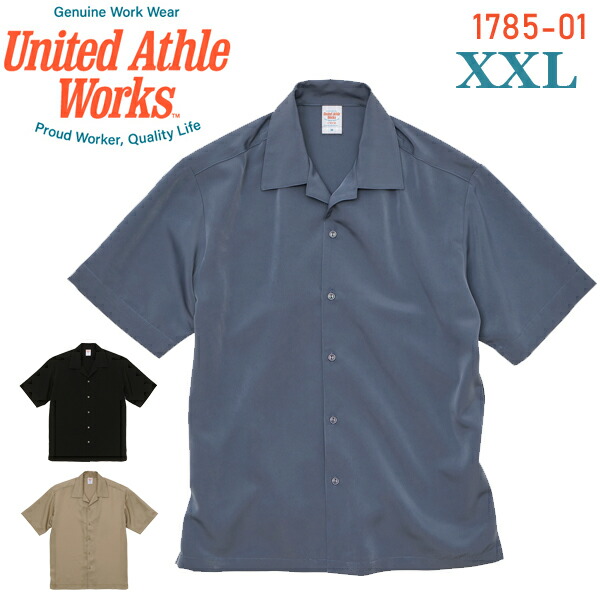 【楽天市場】【XXL】シルキーオープンカラー ショートスリーブシャツ United Athle Works ユナイテッドアスレ メンズ ...