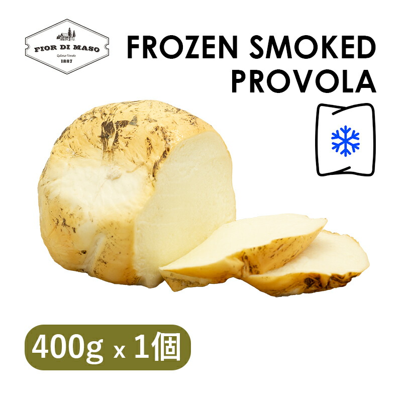 【楽天市場】【冷凍発送】プロヴォラ・アフミカータ 約400g x 1パック | Provola Affumicata 約400g x 1pc ...