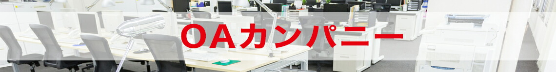 【楽天市場】サクサ情報セキュリティゲートウェイ GE2000std：OAカンパニー
