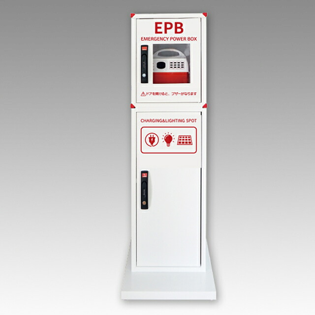 【楽天市場】PR-EPB-1415W/R：OAカンパニー