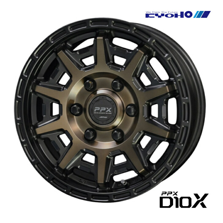 【楽天市場】15×6.0J インセット +33 6H 139.7 ホイール 4本共豊コーポレーション PPX D10X ブラック ブロンズトヨタ ハイエース：ファーストセレクト