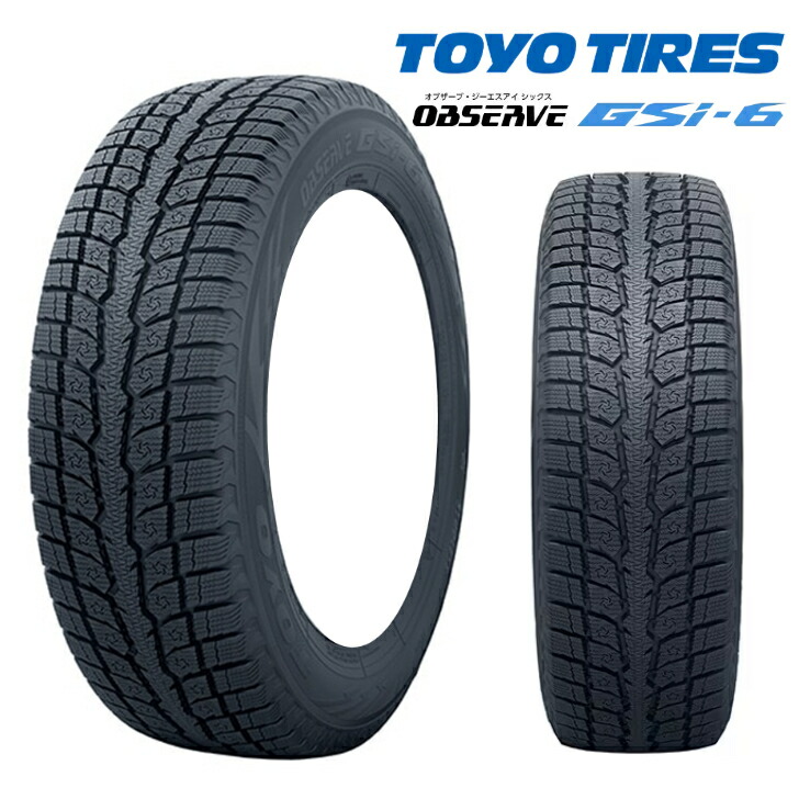 【楽天市場】今冬入荷 265/65R18 116Q 新品 4本TOYO TIRES トーヨー OBSERVE GSi-6SUV CCV 用 ...