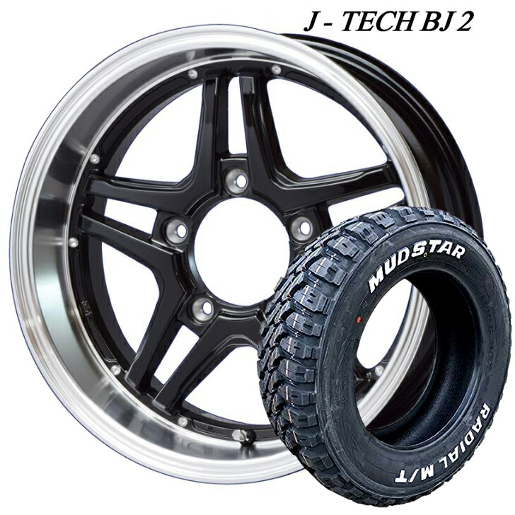 【楽天市場】ジムニー JB64W JB23W / 新品 タイヤ ホイール 4本 ブラック16×5.5J インセット+20 5H139.7 トライアルファ J-TECH 215/70R16 ...