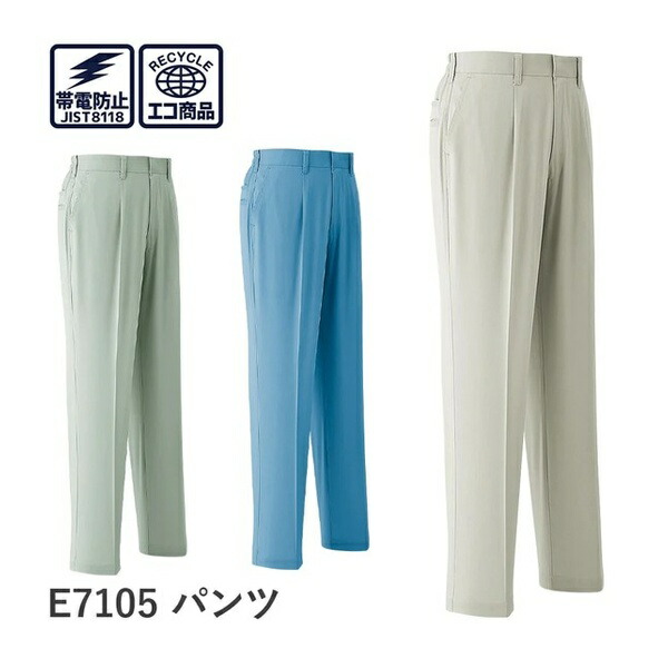 【楽天市場】\まとめ買い5％OFF／Asahicho(アサヒチョウ) E7105 パンツ(ワンタック脇シャーリング) 春夏用 ズボン エコ商品 ...
