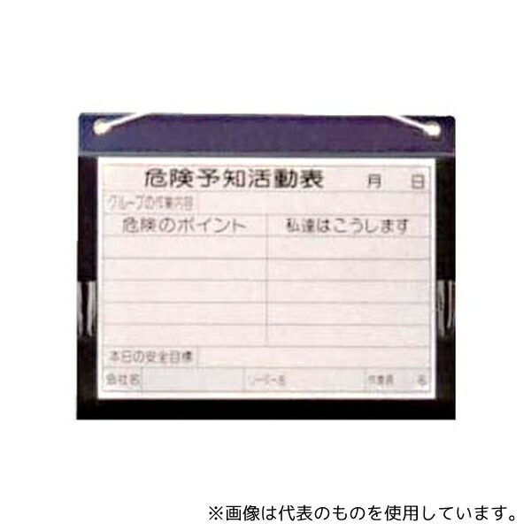 【楽天市場】マイゾックス KYBM ビニール式KYボード A3横：セミプロDIY店ファースト