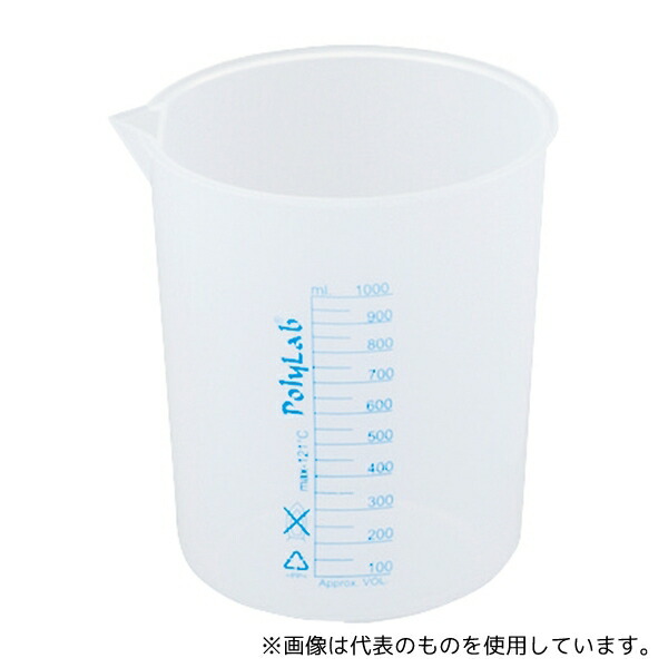【楽天市場】Polylab 11155 プラスチックビーカー(青目盛付き・PP製)1000mL：セミプロDIY店ファースト
