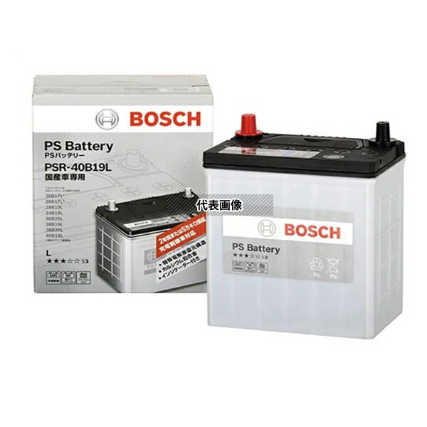 【楽天市場】BOSCH(ボッシュ) PSバッテリー PSR-85D26L 国産車用バッテリー：セミプロDIY店ファースト