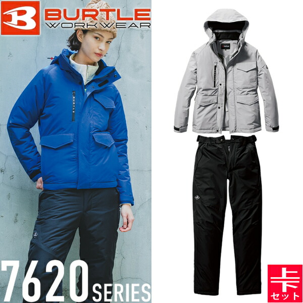 【楽天市場】BURTLE(バートル) 作業着 作業服 7620シリーズ 7620・7622上下セット 91.スノー ジャケット 防水防寒ジャケット＆防水防寒パンツ 2024年秋冬 ストレッチ ...