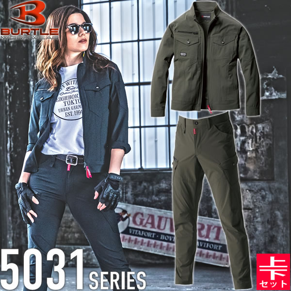 【楽天市場】BURTLE(バートル) 作業着 作業服 5031シリーズ 5301・5302上下セット 14.ミルスグリーン ジャケット＆カーゴパンツ 2025年春夏 ストレッチ 吸汗速乾【在庫 ...