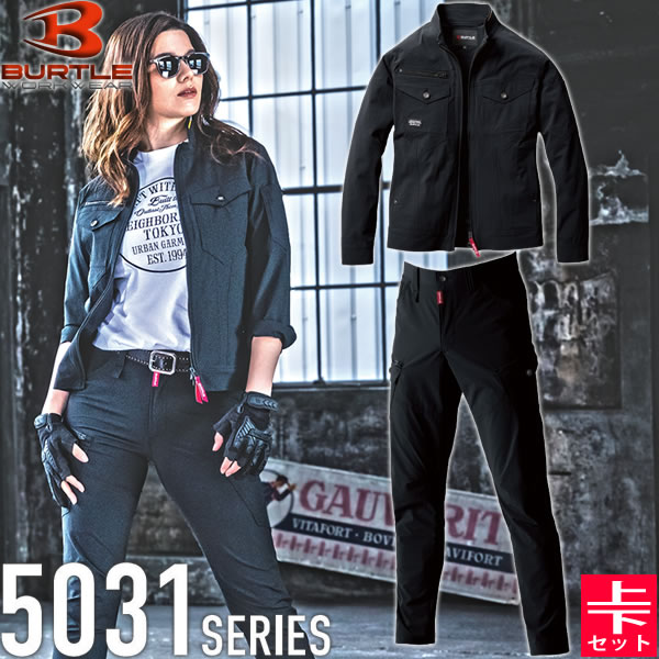 【楽天市場】BURTLE(バートル) 作業着 作業服 5031シリーズ 5301・5302上下セット 35.ブラック ジャケット＆カーゴパンツ 2025年春夏 ストレッチ 吸汗速乾【在庫有り ...
