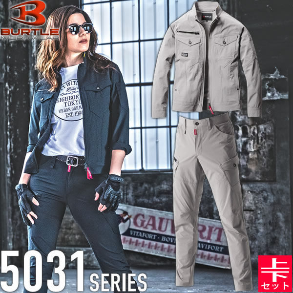 【楽天市場】BURTLE(バートル) 作業着 作業服 5031シリーズ 5301・5302上下セット 60.アッシュグレー ジャケット＆カーゴパンツ 2025年春夏 ストレッチ 吸汗速乾【在庫 ...