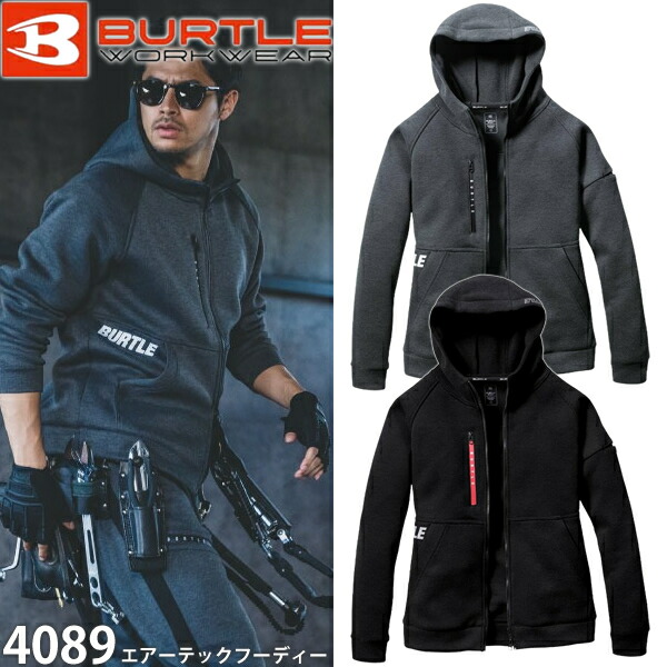 【楽天市場】BURTLE(バートル) 4089 エアーテックフーディー(ユニセックス) サイズ：S～XXL カラー：2色 2023年秋冬 保温 ストレッチ 静電ケア 消臭【在庫有り】：セミプロ ...