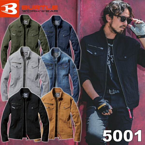 【楽天市場】BURTLE(バートル) 5001 ジャケット(ユニセックス) サイズ：S～5L カラー：6色 防縮・ストレッチ：セミプロDIY店ファースト