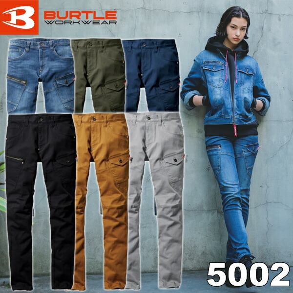 【楽天市場】BURTLE(バートル) 5002 カーゴパンツ(ユニセックス) サイズ：SS～7L カラー：6色 防縮・ストレッチ：セミプロDIY店ファースト
