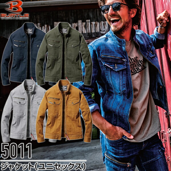 【楽天市場】BURTLE(バートル) 作業着 作業服 5011 ジャケット(ユニセックス) サイズ：S～4L カラー：5色 ストレッチ CORDURAシリーズ：セミプロDIY店ファースト