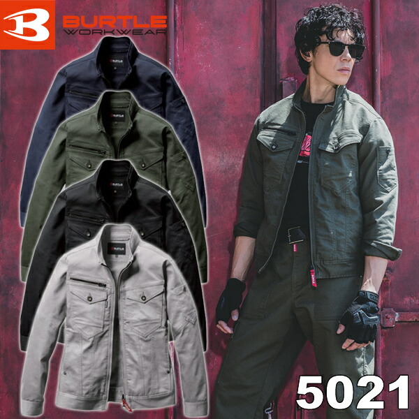 【楽天市場】BURTLE(バートル) 5021 ジャケット(ユニセックス) サイズ：S～5L カラー：4色 防縮・ストレッチ：セミプロDIY店ファースト