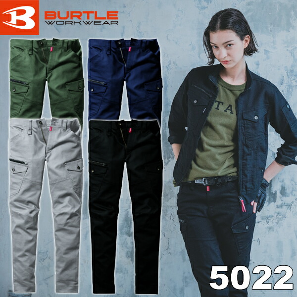 【楽天市場】BURTLE(バートル) 5022 カーゴパンツ(ユニセックス) サイズ：SS～8L カラー：4色 防縮・ストレッチ：セミプロDIY店ファースト