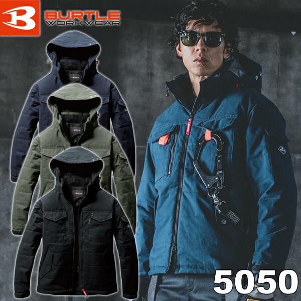 【楽天市場】BURTLE(バートル) 5050 防寒ジャケット(ユニセックス) サイズ：S～3XL カラー：3色 撥水・防風：セミプロDIY店ファースト