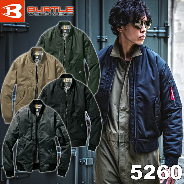 【楽天市場】BURTLE(バートル) 5260 フライト防寒ジャケット(ユニセックス) サイズ：S～5L カラー：4色 撥水・保温：セミプロDIY店ファースト