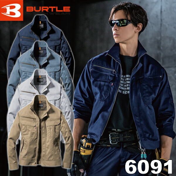 【楽天市場】BURTLE(バートル) 6091 ジャケット(ユニセックス) サイズ：SS～5L カラー：4色 制電ケア・おしゃれ：セミプロDIY店ファースト