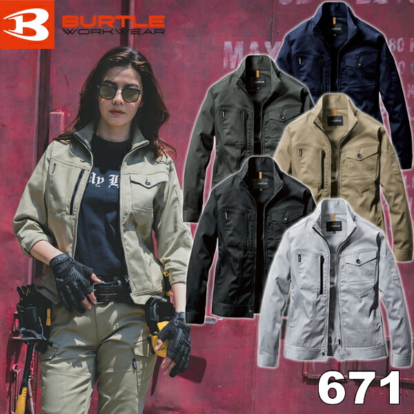 【楽天市場】BURTLE(バートル) 671 ジャケット(ユニセックス) サイズ：S～5L カラー：5色 ストレッチ・オールシーズン：セミプロDIY店ファースト