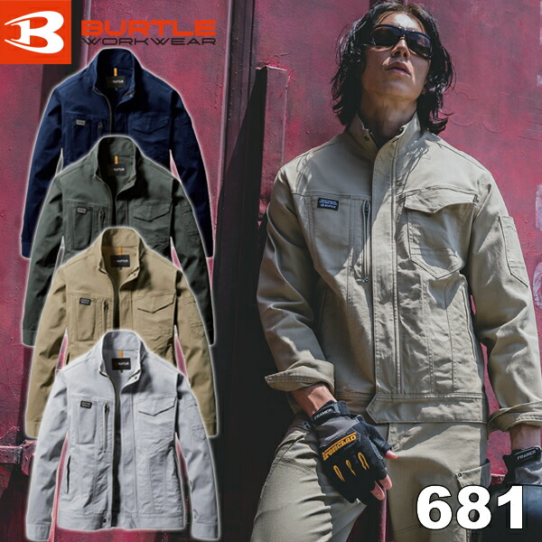 【楽天市場】BURTLE(バートル) 681 ジャケット(ユニセックス) サイズ：S～5L カラー：4色 ストレッチ・オールシーズン：セミプロDIY店ファースト