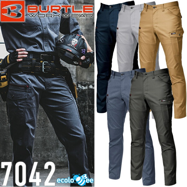 【楽天市場】BURTLE(バートル) 作業着 作業服 7042 カーゴパンツ サイズ：S～8L カラー：5色 静電ケア ストレッチ 吸汗速乾 SDGs対応：セミプロDIY店ファースト