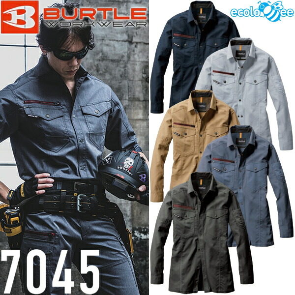 【楽天市場】BURTLE(バートル) 作業着 作業服 7045 長袖シャツ(ユニセックス) サイズ：SS～5L カラー：5色 静電ケア ストレッチ 吸汗速乾 SDGs対応：セミプロDIY店ファースト