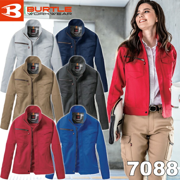 【楽天市場】BURTLE(バートル) 7088 レディースジャケット サイズ：S～L カラー：6色 制電ケア・形態安定：セミプロDIY店ファースト