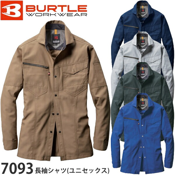 【楽天市場】BURTLE(バートル) 作業着 作業服 7093 長袖シャツ(ユニセックス) サイズ：SS～5L カラー：5色 静電ケア 形態安定 吸汗速乾：セミプロDIY店ファースト