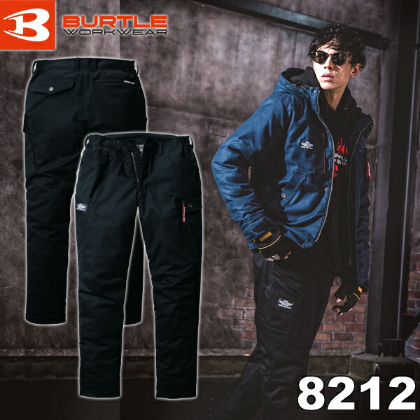 【楽天市場】BURTLE(バートル) 8212 防寒カーゴパンツ (ユニセックス) サイズ：S～3XL カラー：ブラック 撥水・綿素材：セミプロDIY店ファースト