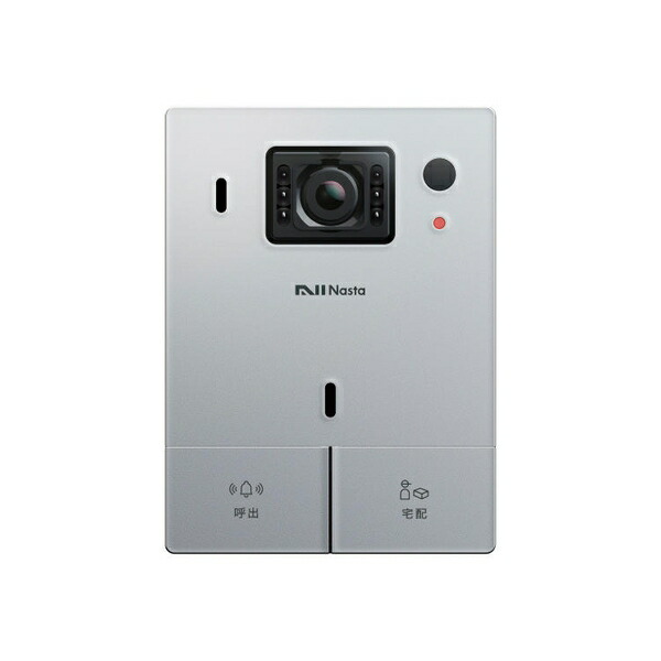 【楽天市場】ナスタ(NASTA) インターホン シルバー KS-DP01U-SV 【Wi-fi環境向け】Nasta Interphone スマホ対応 24H防犯カメラ機能：セミプロDIY店ファースト