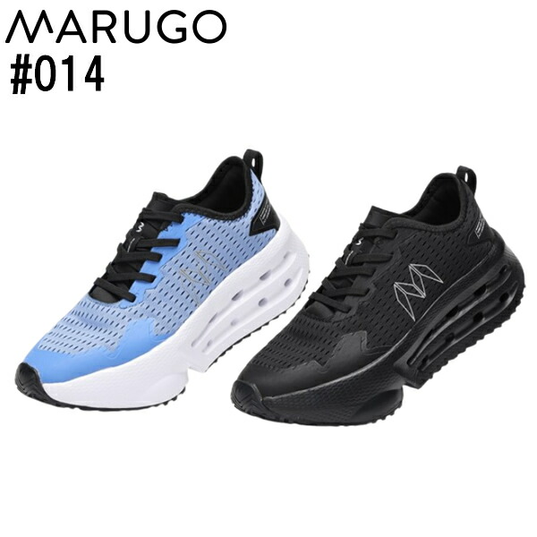 【楽天市場】丸五(MARUGO) マンダムフライギアドライランチャー #014 カラー：2色 サイズ：23.0～28.0cm ワークシューズ・作業靴：セミプロDIY店ファースト