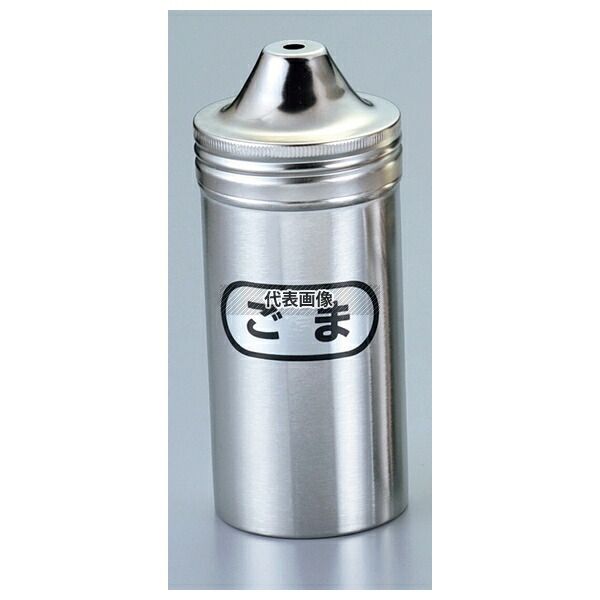 【楽天市場】IK 18-8(ステンレス) ロング 調味缶 ゴマ缶 φ56×115 φ56×H115 調味缶 No.8705100：セミプロDIY店ファースト