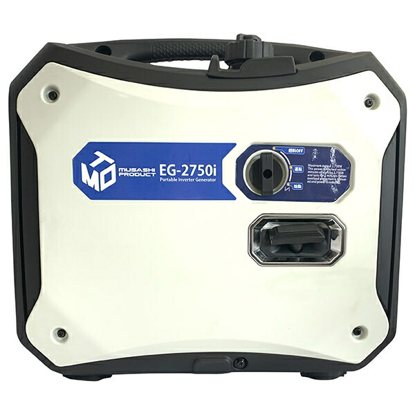 【楽天市場】ムサシトレイディングオフィス MTOインバーター発電機 EG-2750I EG-2750i：セミプロDIY店ファースト