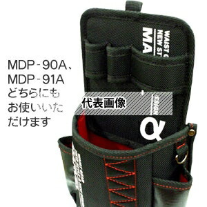 【楽天市場】MARBEL(マーベル) MDP-400A MDP-90、91用 仕切板 ポケット・安全サポート・収納ボックス：セミプロDIY店ファースト