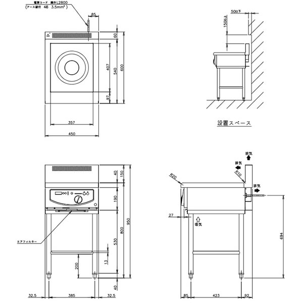 【楽天市場】ホシザキ(HOSHIZAKI) 電磁調理器 テーブルタイプ HIH-5TE-1 三相200V(50Hz/60Hz) 5KW×1口 ...