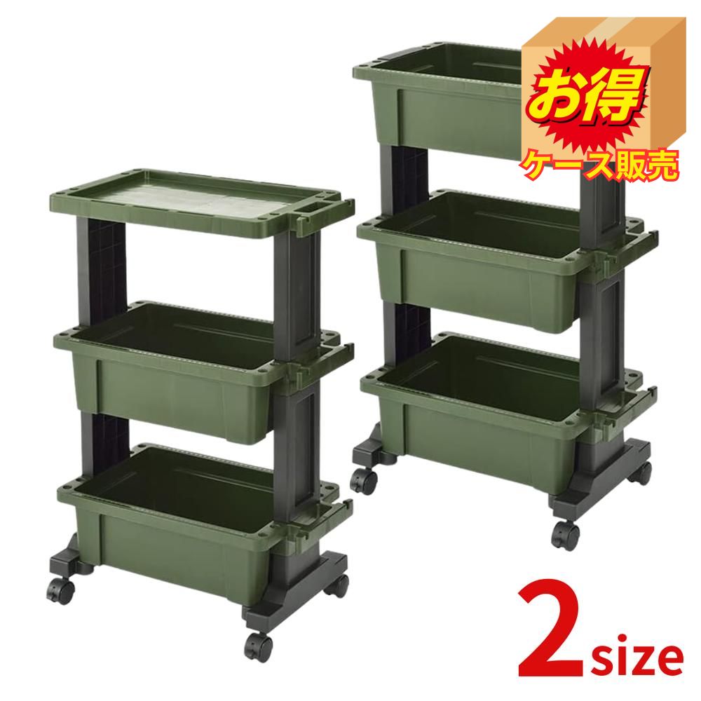 【楽天市場】ケース販売 2種 JEJアステージ ツールワゴン テーブル グリーン | 3段 キャスター付 グリーン コンテナ ツールカート ボックス マルチワゴン 工具収納 日本製 組み立て式 ...