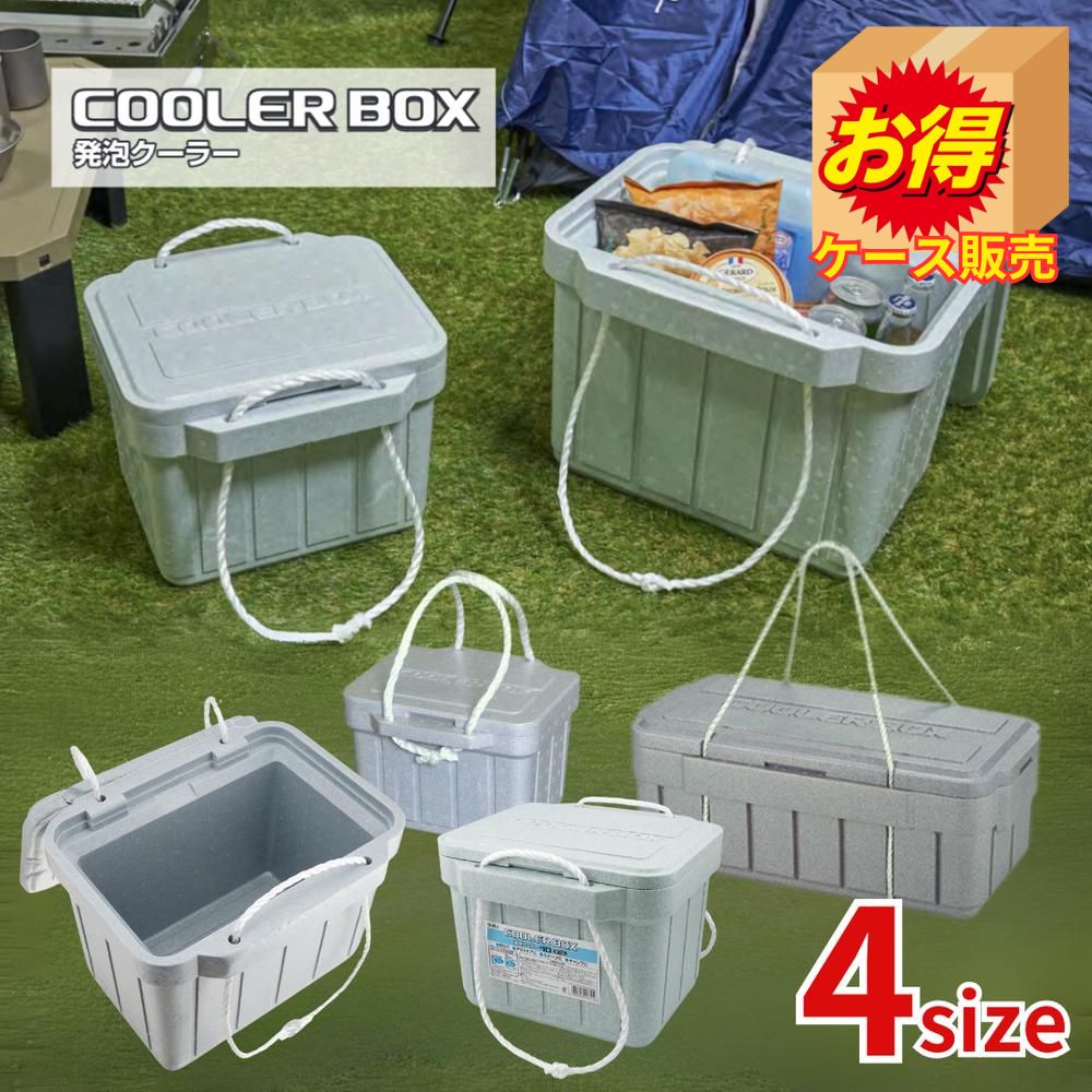 【楽天市場】ケース販売 4size JEJアステージ 発泡 クーラーボックス 5L 10L 15L 30L グレー | グレー 発泡クーラー アステージ インナー 冷凍保存容器 冷蔵保存容器 ...