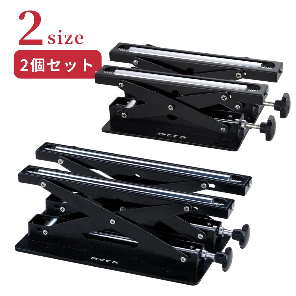 【楽天市場】2025新発売 2個セット JEJアステージ ACCS サポートローラー WRS-3 WRS-4 【在庫有り】| キズ防止 コンパクト サポート テーブル ローラー 作業台 作業 ...