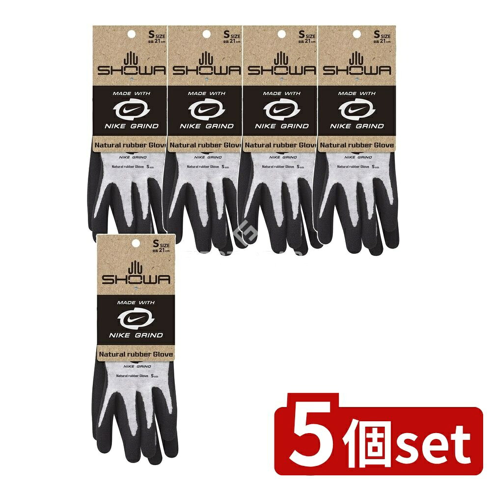 【楽天市場】\レビュー特典有／【5個セット】 ショーワ #319 Natural rubber Glove Sサイズ [単品内容量/1個 ...