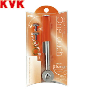 【楽天市場】KVK(ケーブイケー) ワンタッチレバーハンドル(万能) PZ129-O オレンジ ：KM5836：セミプロDIY店ファースト