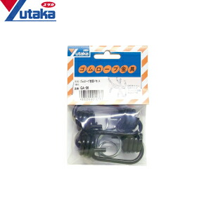 【楽天市場】ユタカメイク ゴム専用金具 Fセット GA-06 7.5～11mm用 フック4個 ：YM2535：セミプロDIY店ファースト