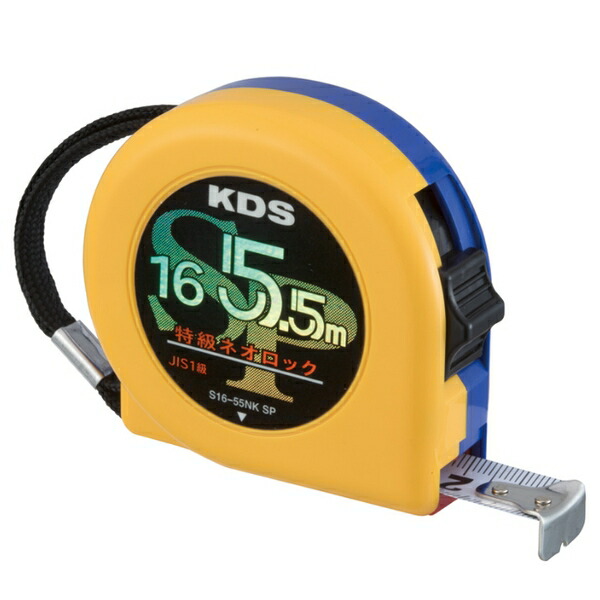 【楽天市場】ムラテックKDS 特級ネオロック16巾5.5M固定爪 JIS1級 校正証明書+トレサ付 S16-55NK SP：セミプロDIY店ファースト
