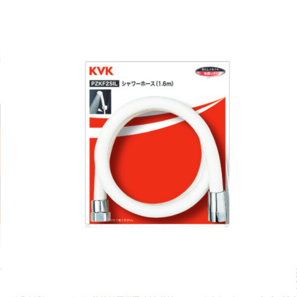 【楽天市場】KVK（ケーブイケー） PZKF2SI シャワーホース白1.45m：セミプロDIY店ファースト