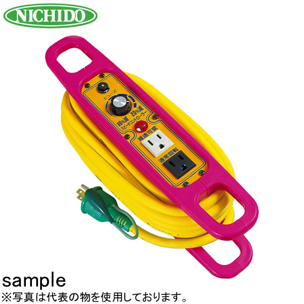 【楽天市場】日動工業 スピードコントローラー100V SH-E102 10m ハンドリールタイプ(屋内型) アース付 (サーキットブレーカー付) コンセント：1+1口：セミプロDIY店ファースト