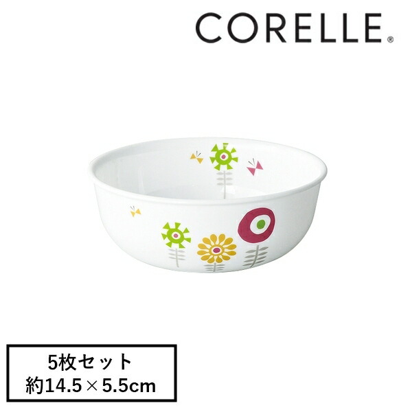 【楽天市場】\レビュー特典有／廃番 コレール CP-9199 ケイユクッカボウルJ416-KJKA 5枚セット【在庫有り】 | ボウル ケイ ...