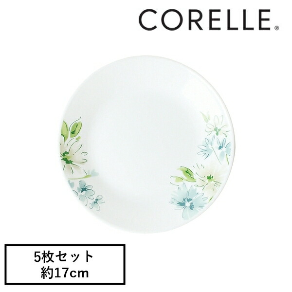 【楽天市場】\レビュー特典有／コレール CP-9474 フェアリーフローラ小皿J106-FFA 5枚セット【在庫有り】 | 小皿 軽量 丈夫 ...